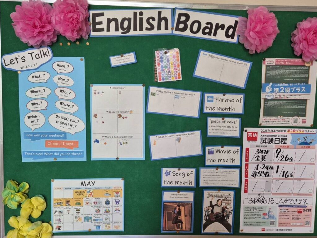 English Boards – Nagasaki JET