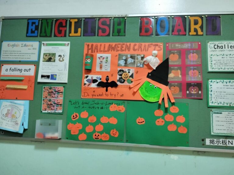 English Boards – Nagasaki JET